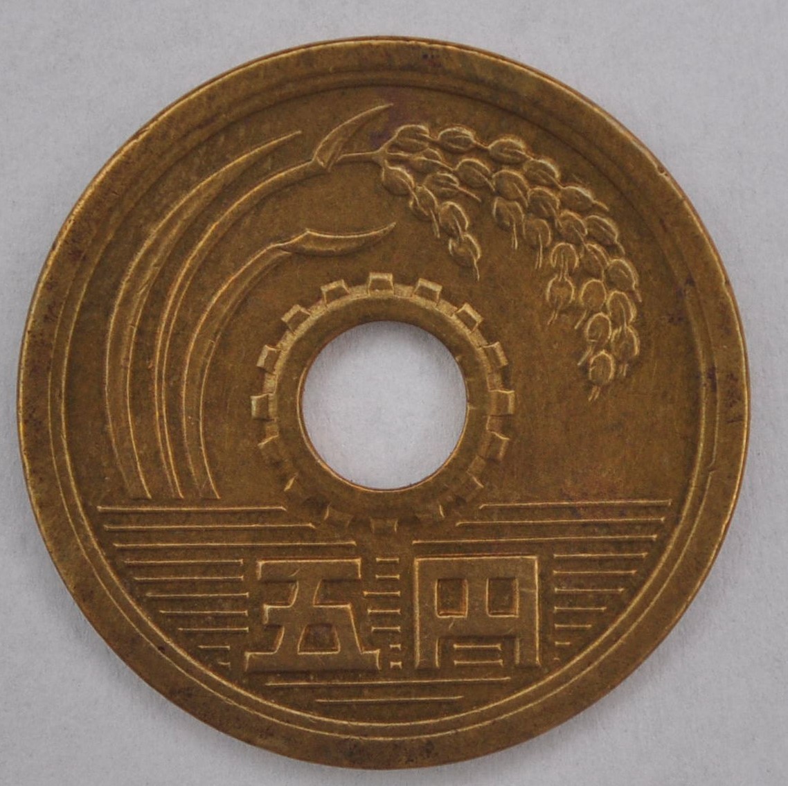 Moeda Chinesa antiga 1600 x 900